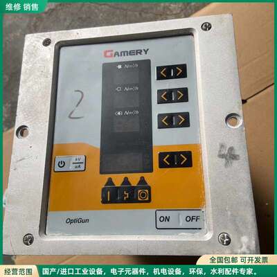 可维修GAMERY OptiGun金马静电喷涂控制器，拆机货，实物