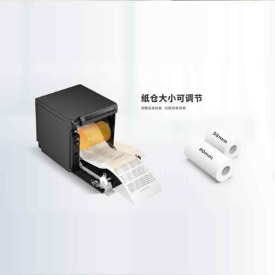 T91热敏票据打印机80mm蓝牙