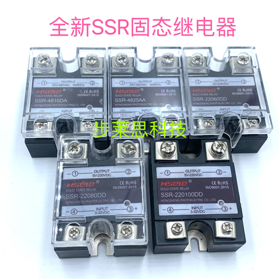 SSR-4816DA 4825AA 22060DD 22080DD 220100DD全新固态继电器现货