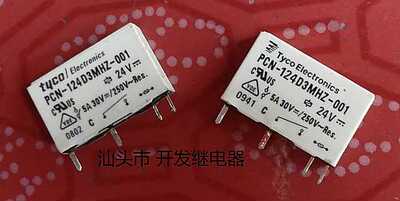 原装拆机4脚泰科 PCN-124D3MHZ-001 PCNH-124H3MHZ  24V现货通用