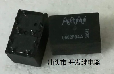 原装散装9脚位名爵车身电脑中控继电器 0662P04A 进口现货