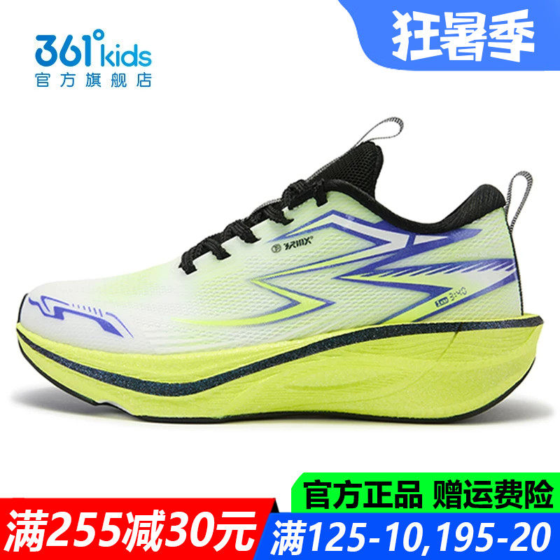 飞戈361童鞋男童运动鞋软底青少年夏季秋新款儿童跑步鞋K72543544