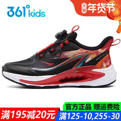 361童鞋中大童运动鞋轻便耐磨
