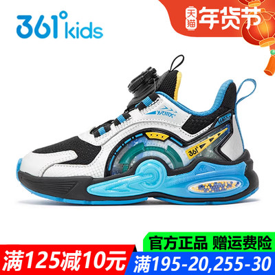 男童中小童跑鞋软底旋钮扣运动鞋