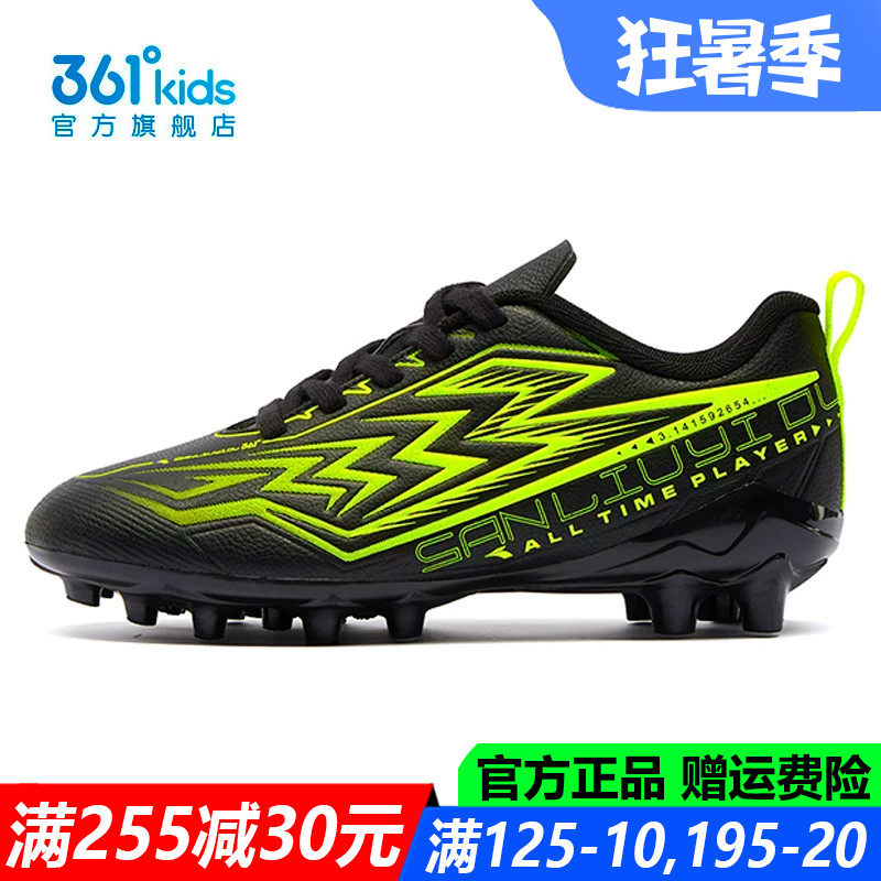 361童鞋男童足球鞋青少年皮面防水2026春秋季新款耐磨防滑跑步鞋