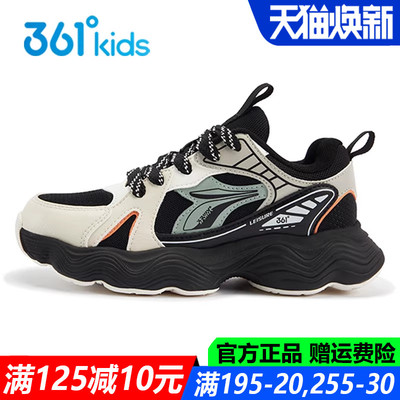 男童系带软底防滑跑鞋透气运动鞋