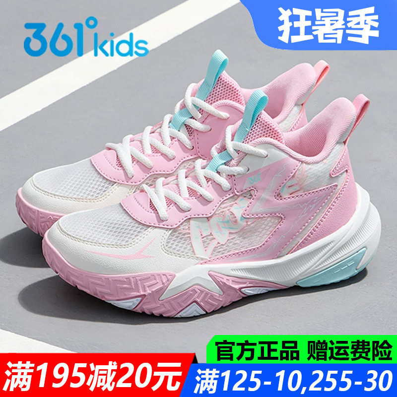 361童鞋女童篮球鞋青少年软底透气2026夏季新款单网防滑运动鞋子