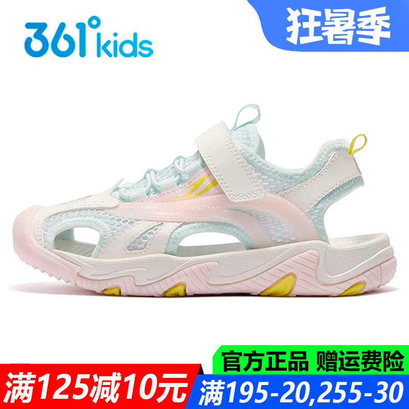 361童鞋女童包头凉鞋夏季新款2026中大童女孩溯溪鞋儿童运动鞋子