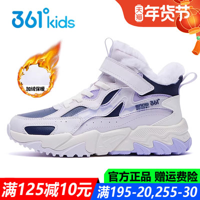 361度青少年冬季加绒大棉鞋