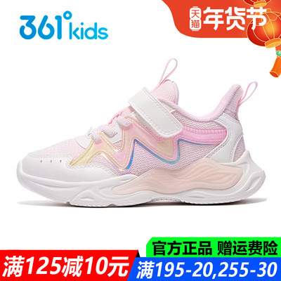 361童鞋女童运动鞋中小童软底