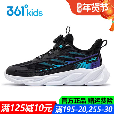 男童青少年跑步鞋软底透气运动鞋