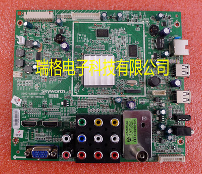 创维液晶电视机主板5800-A8R610
