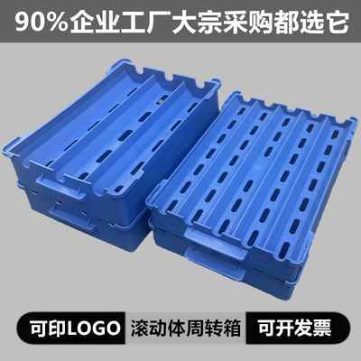 轴承盘5槽加厚10长条五金收纳