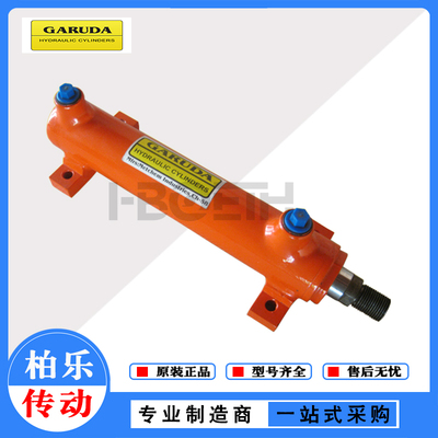 嘎鲁达 GARUDA 工业模具焊接油缸拉杆式液压缸高密度工程液压油缸
