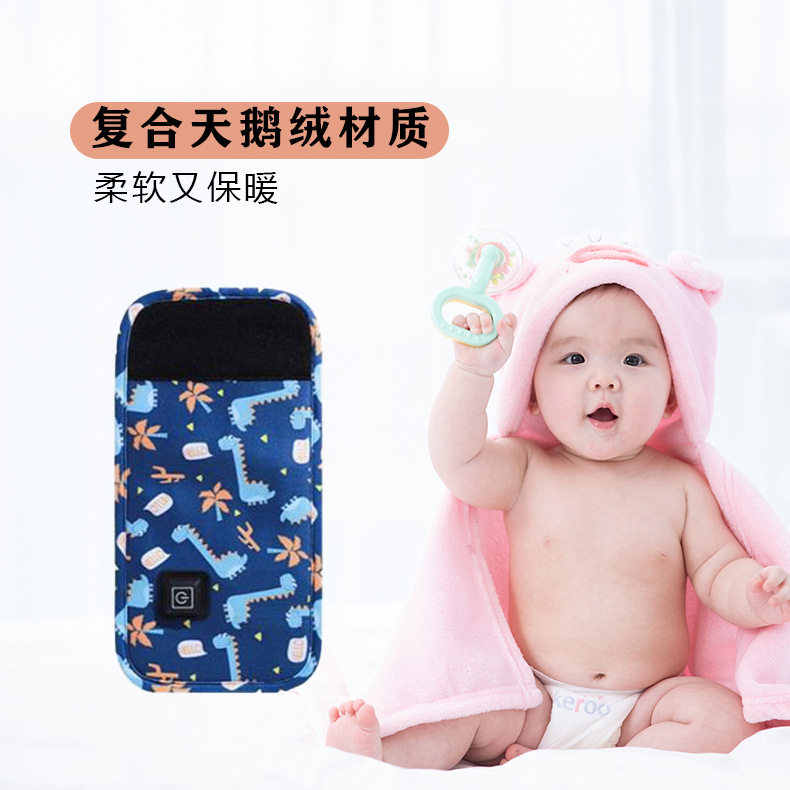 奶瓶保温套 usb外出便携暖奶器 恒温加热水瓶保温车载水杯包袋