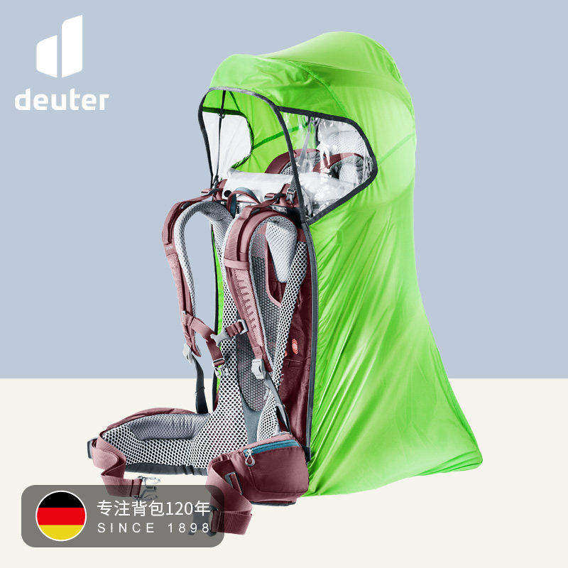 德国DEUTER多特儿童背架背椅专用防护配件 防雨罩遮阳棚 护颚衬垫