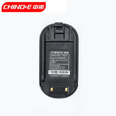 中诺对讲机迷你电池火牛