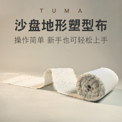 手工景观建筑模型厂家直销