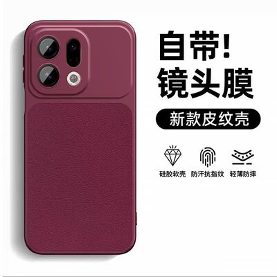 适用OPPO FindX9手机壳PLG-110保护套防摔硅胶软全包边Findx9pro纯色带镜头膜壳PLJ-110个性创意男女送钢化膜
