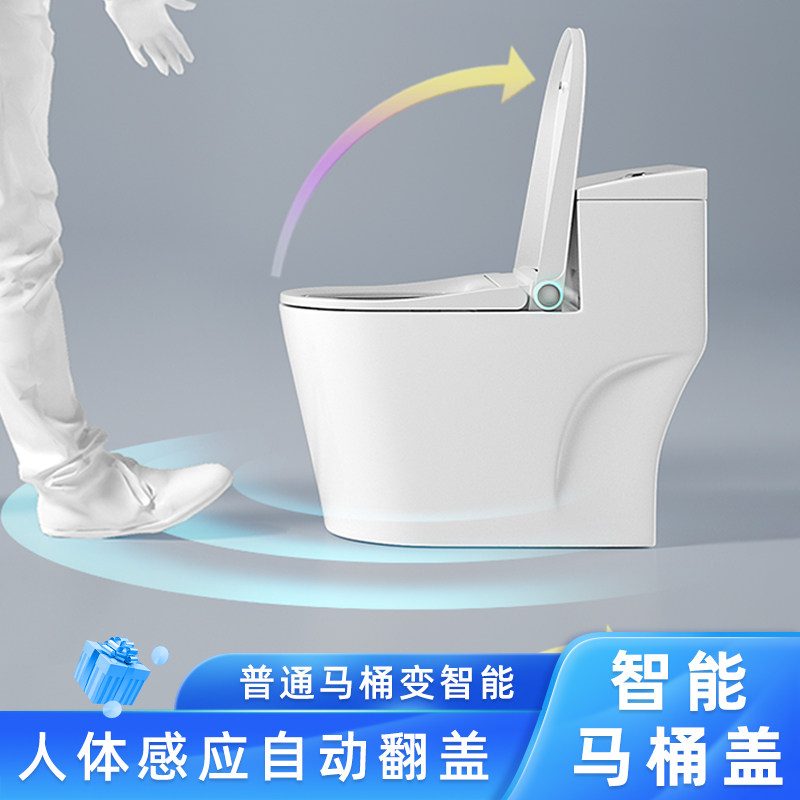 轻智能马桶盖通用家用UV型恒温即热式冲洗电动全自动翻盖加热盖板