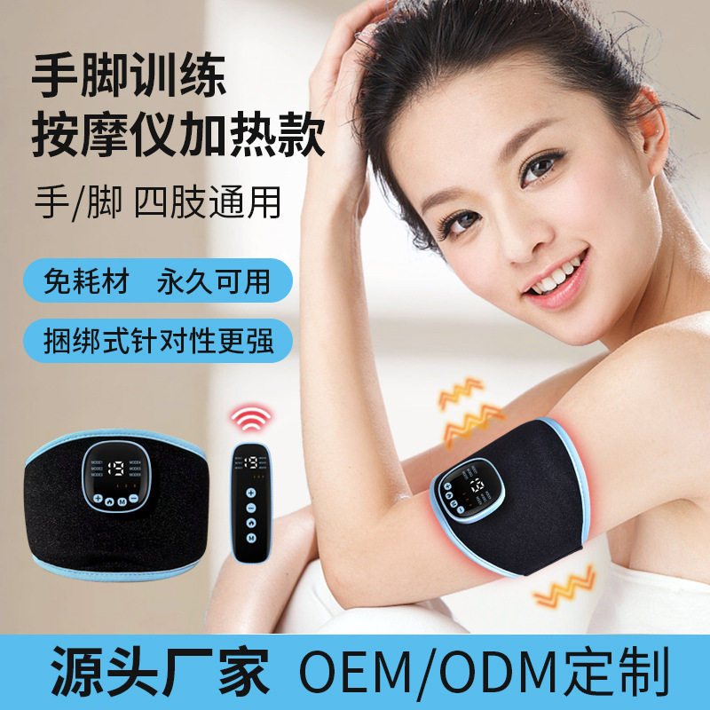 脉冲加热手臂按摩器 家用手部按摩仪EMS便携式手脚训练器