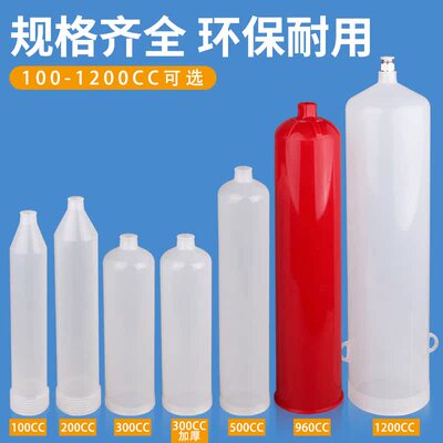 美式点胶针筒大容量针头加厚