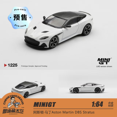 MINIGT阿斯顿马丁DBS白合金车模