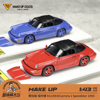 黄标版964Carrera2车模Makeup