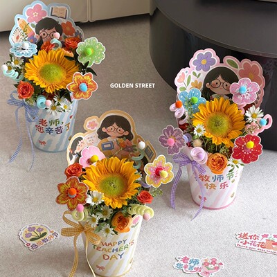 教师节花束包装材料鲜花包装纸