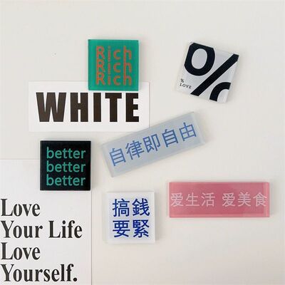 亚克力磁性家居装饰贴磁力冰箱贴