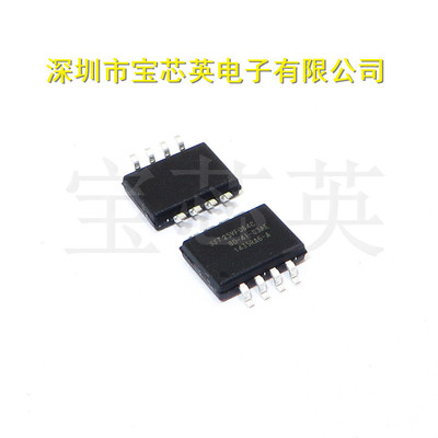 SST25VF064C-80-4I-S3AE SPI串行双I/O闪存 配单半导体 SOP8