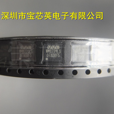 WM8731LSEFL因特网音频编解码器耳机驱动器 WOLFS半导体 IC芯片 Q