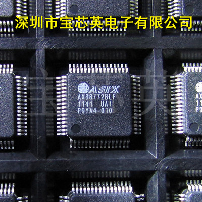 AX88772BLF USB 2.0快速以太网控制器 半导体配单 IC芯片 LQFP-64