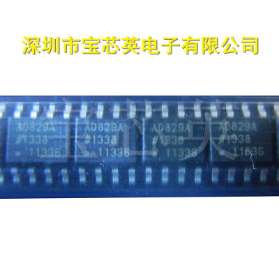 AD829ARZ-REEL7 丝印:AD829A 低噪声视频运算放大器 半导体 IC SO