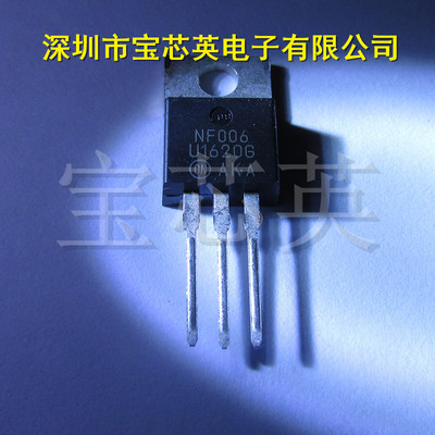 MUR1620CTG 丝印:U1620G 超高速整流器 二极管 IC芯片 TO-220AB