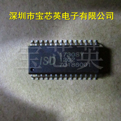 ISD1730SYIC芯片丝印:1730SY 音频合成器 ISD 集成IC芯片 SOP28