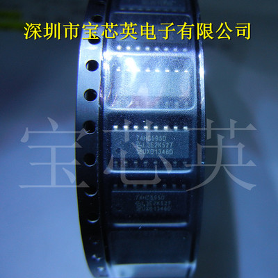 74HC595D寄存器SOP16逻辑IC芯片