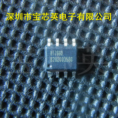 HT7660 开关电容电压转换器 半导体 集成IC芯片 SOP8