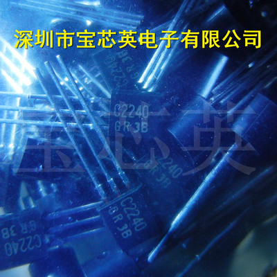 2SC2240GR 丝印:C2240GR 低噪声音频放大器 半导体 IC芯片 TO-92