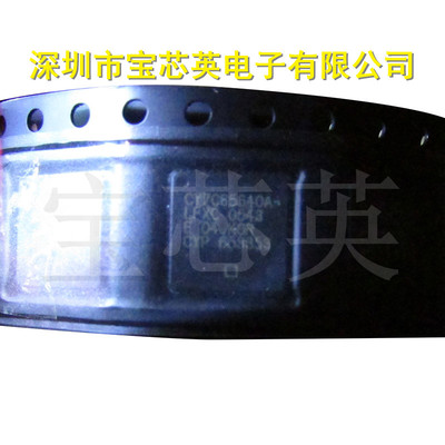 CY7C65640A-LFXC T 高速USB集线器控制器 半导体 IC芯片 QFN56