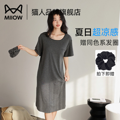 猫人棉绸凉感短袖带胸垫睡裙