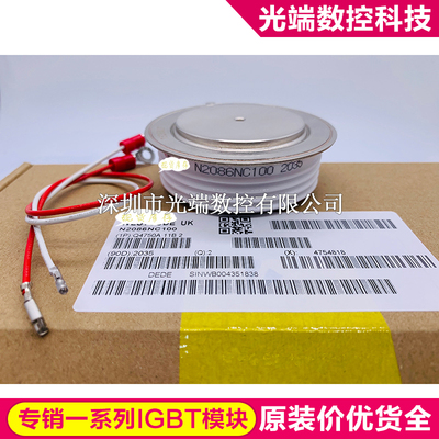 N2086NC100 N640CH30 N540SH12 N540SH18 N600SH12 N600SH16  N20