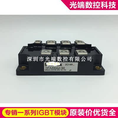 DFA200AA160 DFA150AA160 DF200BA160 DFA75CB160 PGH20016AM PGH