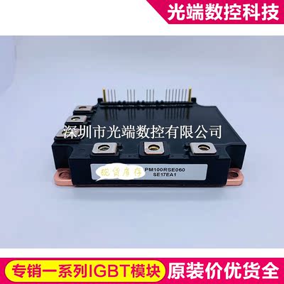 PM100RSE060 PM75RSE120 PM50RSD120 PM50CSD120 PM75CSE120 PM10