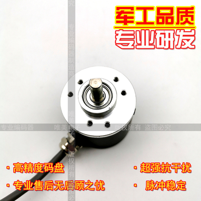 ZSP3.806-I03G-1000BZ3/12-24F增量式光电旋转编码器