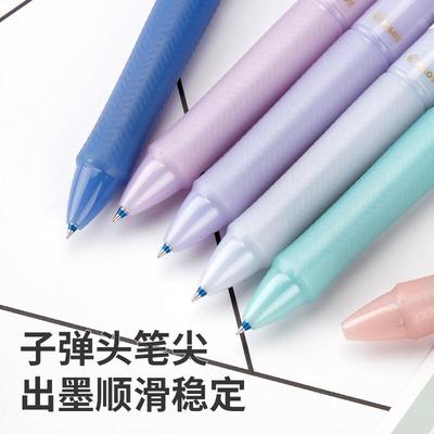 PILOT百乐Acroball三色炫滑圆珠笔按动速干黑红蓝标记小学生专用