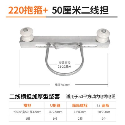电线杆横担 角铁横担 线缆角铁电力支架瓷瓶U型抱箍 二线四线横担
