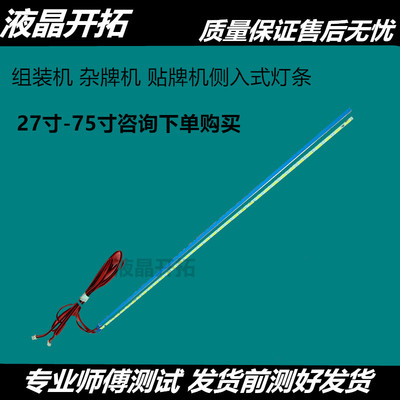 适用长红JAV先科日松金正