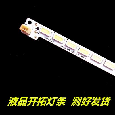 适用于海信LED39K180D LED39K160JD LED39H150灯条RSAG7.820.5118