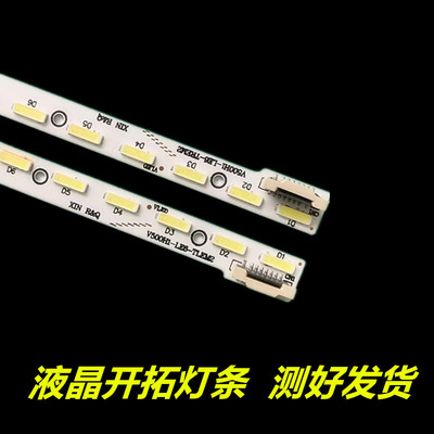 50E780U50E580F长虹UD50B6